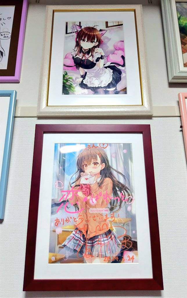 「maruma画集 恋ぱれっと」を額装 - フレミア